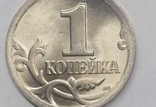 Монеты 1копейка 2001 сп