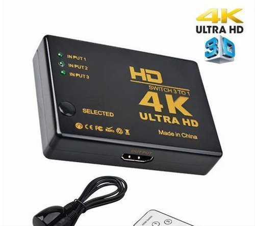 Hdmi свитч Ultra HD 3x1 выход