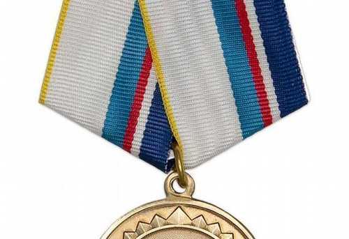 Медаль «100 лет Министерству спорта России»
