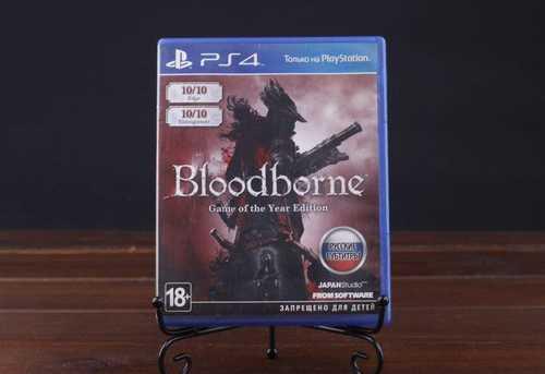 PS4 Bloodborne Game of The Year Edition