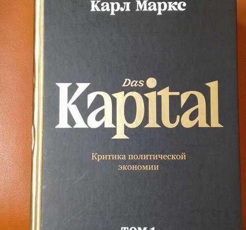 Книга для Елены