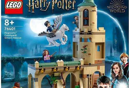 Конструктор lego Harry Potter 76401 Спасение Сириу