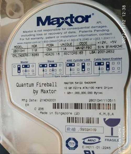 Жесткий диск Maxtor 541DX Винтаж