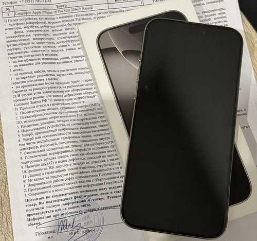 iPhone 16 Pro Max, 256 ГБ