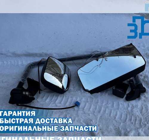 Левое боковое зеркало в сборе 5490