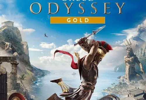 Assassins Creed Odyssey Xbox Навсегда