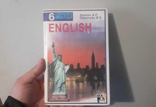 Старков, островскийenglishучебник6-й год