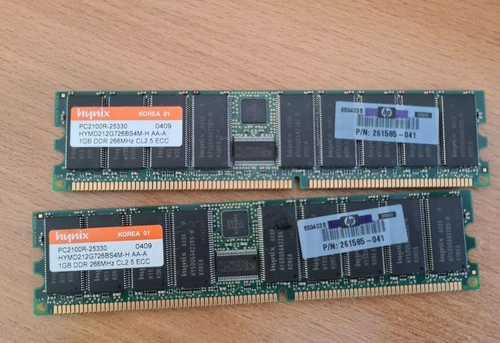 Hyunix DDR266 REG ECC 1Гб HP 261585-041