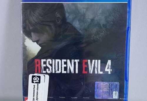 Resident evil 4 remake ps4 рус обмен/продажа
