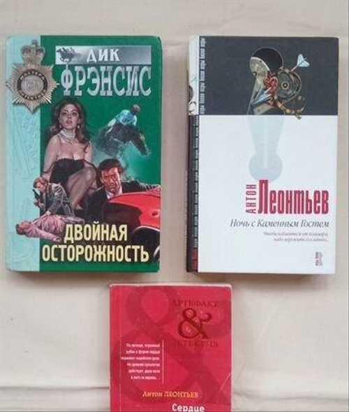 Книги (пакетом ) детектив, фэнтези