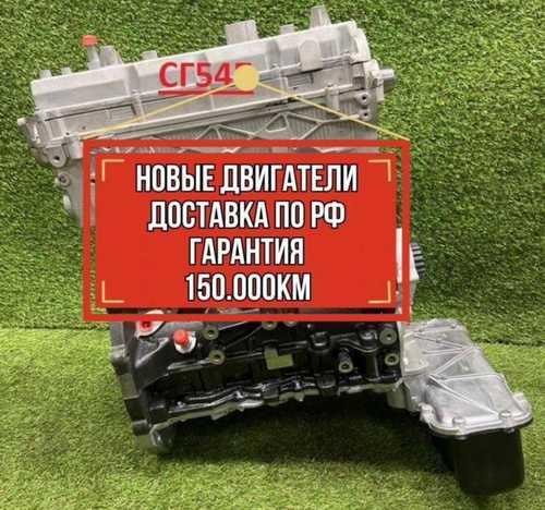 Двигатель в сборе. GW4D20 Grеat Wall