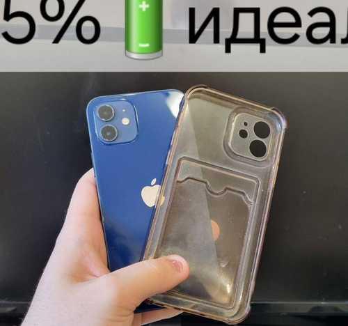 iPhone 12, 128 ГБ