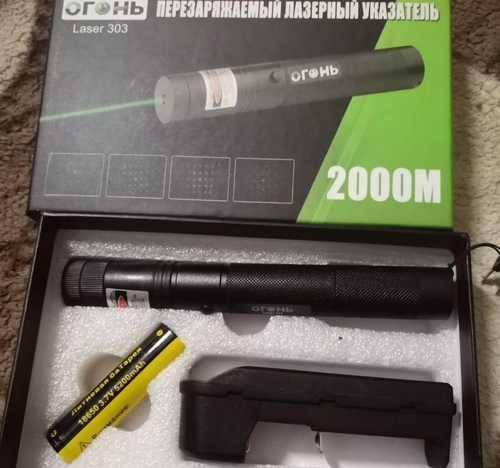 Лазерная указка Laser 303