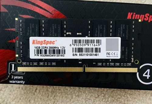 Оперативная память ddr4 16gb 2666