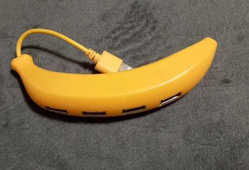 Банан для USB флешек