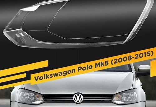 Стекло для фары Volkswagen Polo Mk5 (2008-2015) Ле