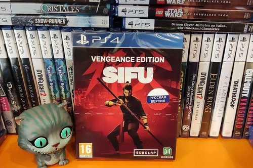 Sifu Vengeance Edition PS4