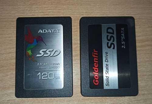 SSD диски б/у