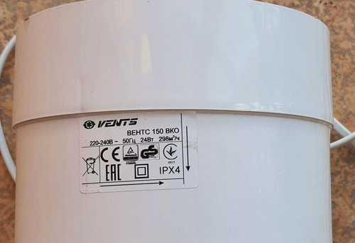 Vents Вент 150 вко вентилятор канальный