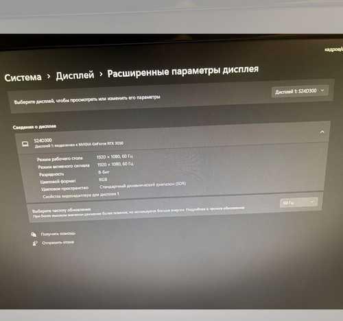 Монитор samsung