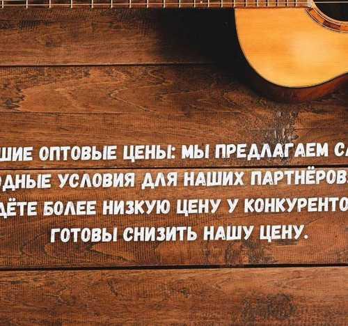 Синтезатор оптом / Гитары