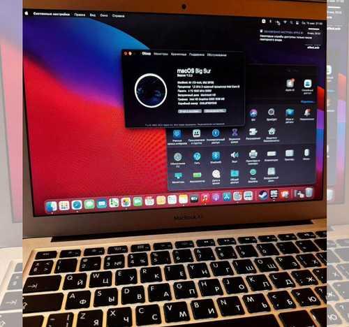 Apple macbook air 13 2013