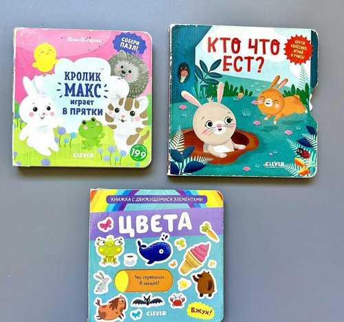 Детские развивающие книги пакетом для 1-3 года