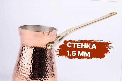 Премиум турка для кофе, маленькая 170мл, Олово