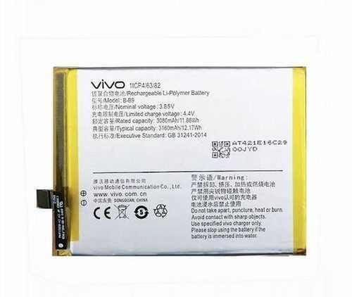 Аккумуляторы для устройств Vivo(Цены с установкой)