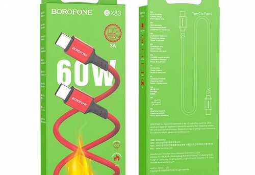 Кабель USB Type-C - USB Type-C borofone BX83, PD60