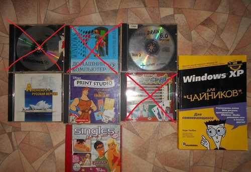 Windows 95 и другие старые диски