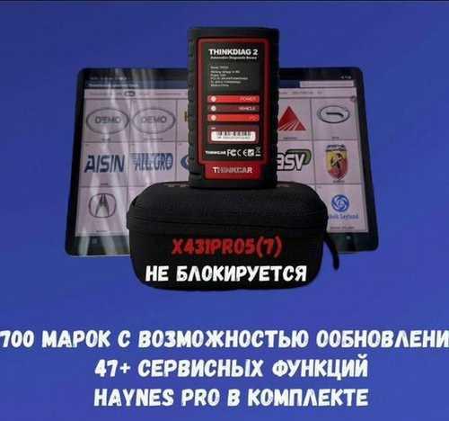 Launch х431 рrо8 V2024+планшет