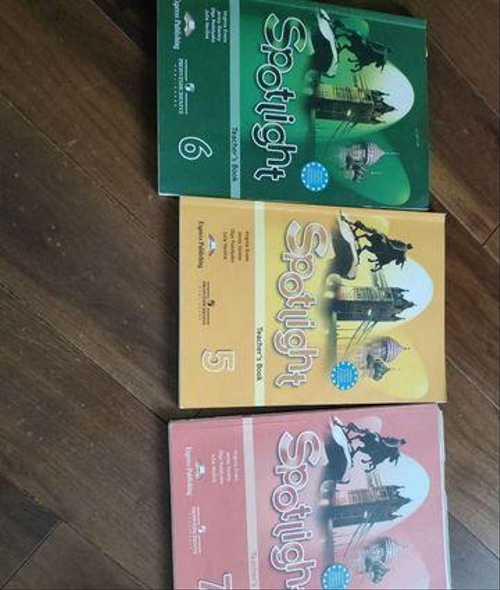Teachers book English
