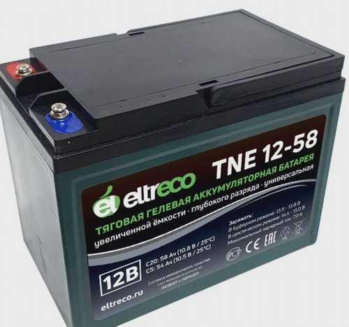 Аккумулятор Eltreco TNE 12-58