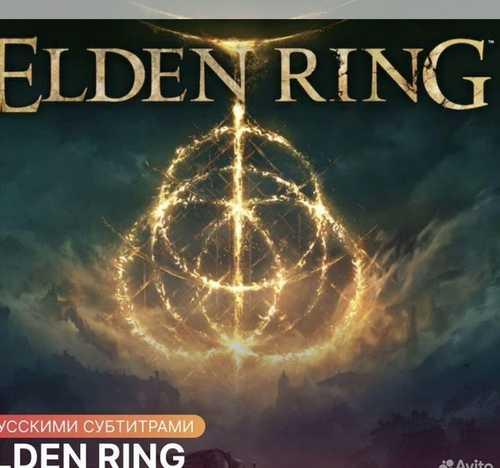 Elden Ring PS4 & PS5