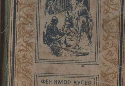 Библиотека приключений она же - рамка