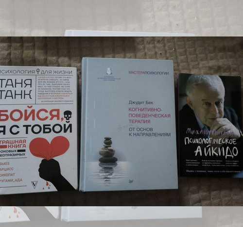 Книги по психологии и копирайтингу