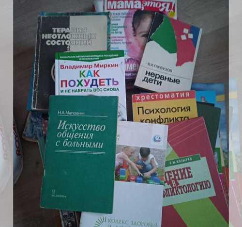 Книги