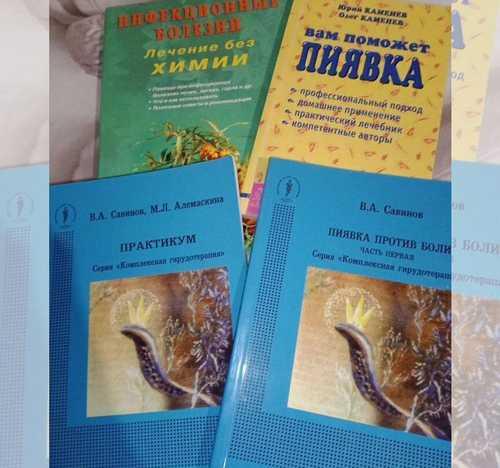 Книги для Людмилы