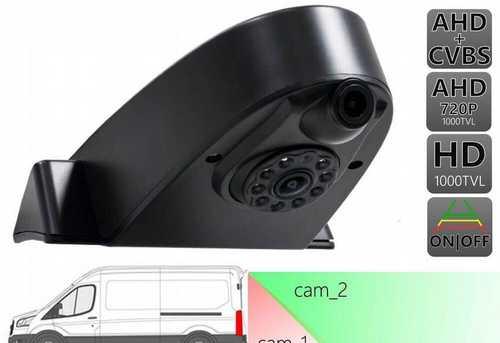 Потоковая камера для фургона AVS325CPR 277AHD/cvbs