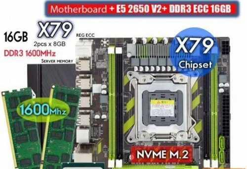 Комплект atermiter x79 / E2650v2 / DDR3 2x8gb