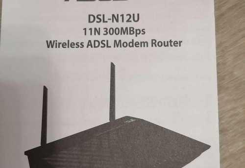 DSL- N12U adsl модем роутер Asus