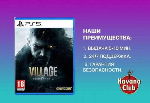 Resident Evil Village Gold Edition PS4 PS5 / Калуг