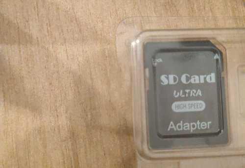 Адаптер для карты памяти micro SD adapter