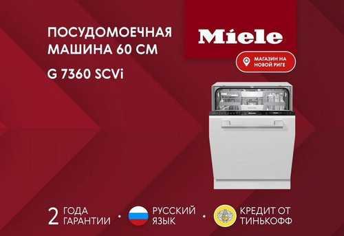 Новая посудомоечная машина Miele G7360 SCVi RUS