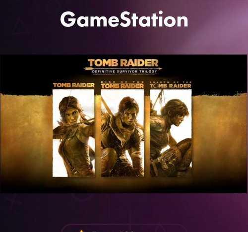 Tomb Raider definitive survivor trilogy PS4&PS5