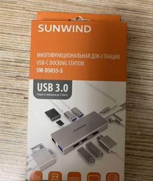 Многофункциональная док-станция SW-DS035-S Sunwind