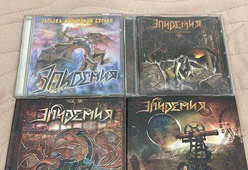 Cd диски группы Эпидемия