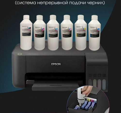 Чернила краска Epson (водные) – LM, C, LC, Y, K