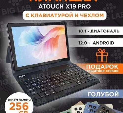 Ноутбук-планшет Atouch X19 PRO 6/256, Аndroid 12
